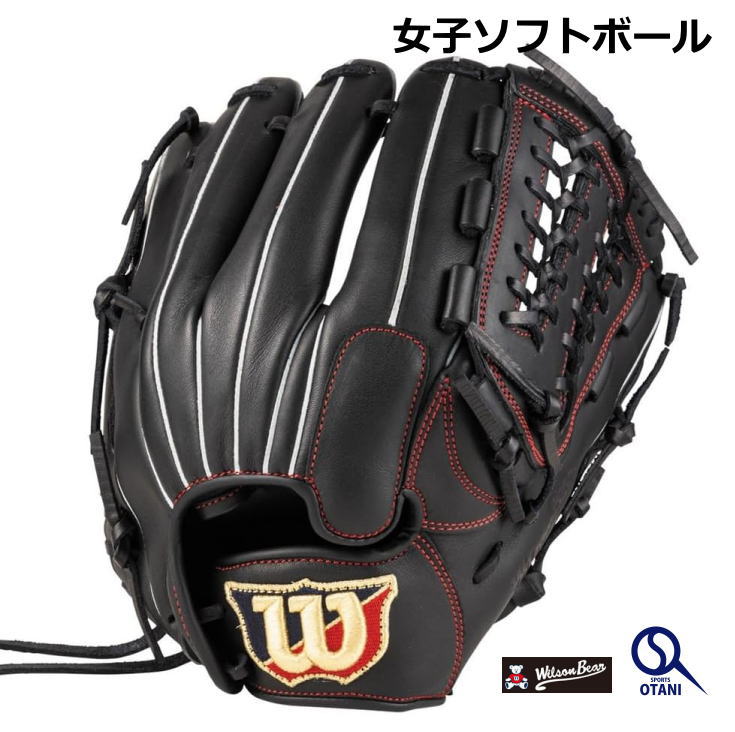 ウイルソン Wilson ソフトボールグローブ オールラウンド レディース ベア ユーティリティ用 WBW101862 wbw103171.jpg