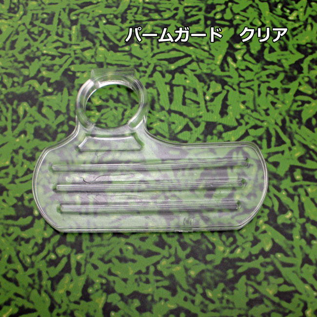 【楽天市場】パームガード 手の平プロテクター PalmGuard：野球仲間集合スポーツおおたに