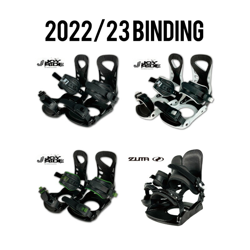 【楽天市場】JOBG-500 JOYRIDE 2022/23 NEW MODEL BINDING｜ZUMA SNOWBOARD BINDING ...