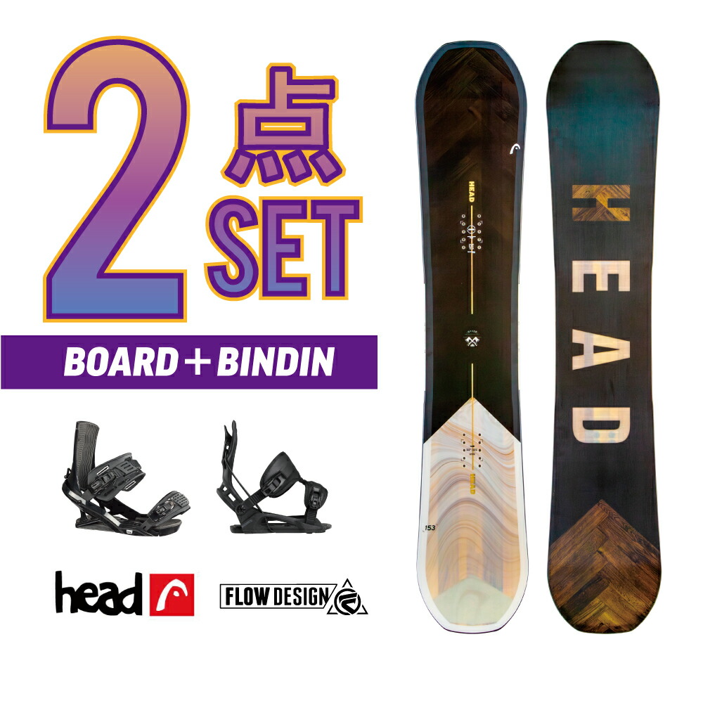 【楽天市場】スノーボード 2点セット head snowbaords 2024/25 NEW MODEL スノーボード SPADE LYT ...