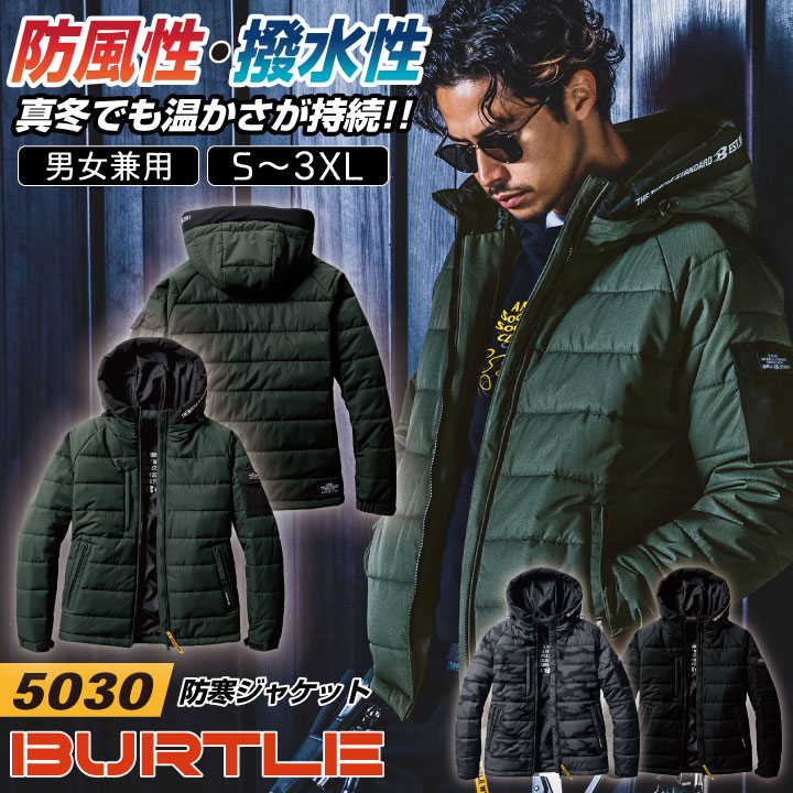 【楽天市場】バートル 防寒着 秋冬 長袖 防寒ジャケット 男女兼用 防風 撥水 防水 作業着 アウトドア カジュアル おしゃれ BURTLE bt-5030-b：スポーツインナーsportsTK