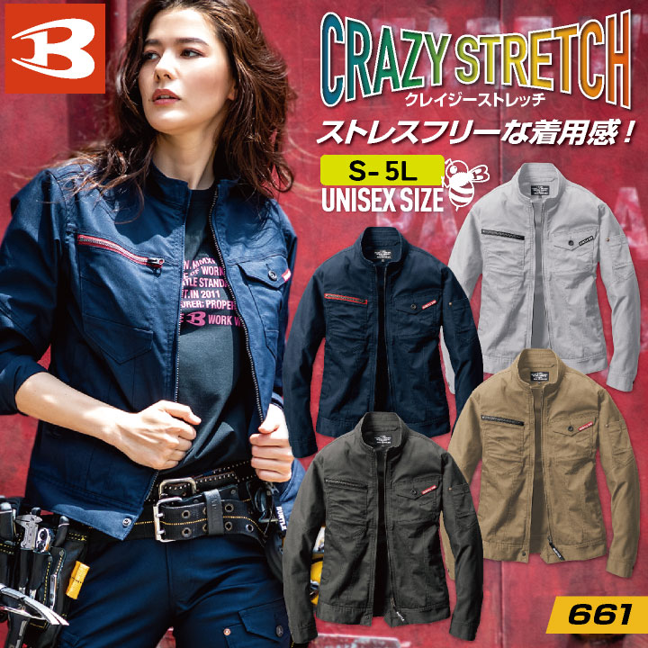 【楽天市場】バートル 長袖ジャケット 春夏 秋冬 作業着 長袖 ジャケット クレイジーストレッチ TCツイル 作業ジャンパー 作業服 ブルゾン おしゃれ メンズ レディース BURTLE bt ...