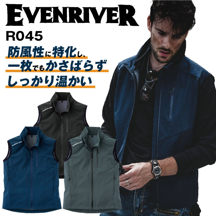 【楽天市場】防寒ベスト 軽量 防風 防水 ストレッチ アウター 作業着 かさばらない スポーツ イーブンリバー 秋冬 er-r045：スポーツインナーsportsTK