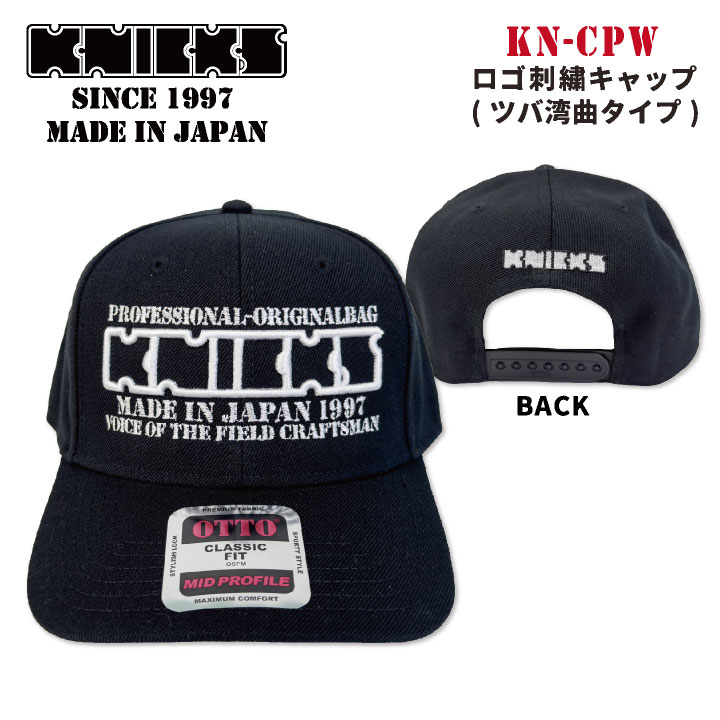 【楽天市場】[即日出荷] KNICKS ニックス オフィシャルショップ限定 ロゴ刺繍 キャップ ツバ湾曲タイプ nx-kn-cpw：スポーツ ...