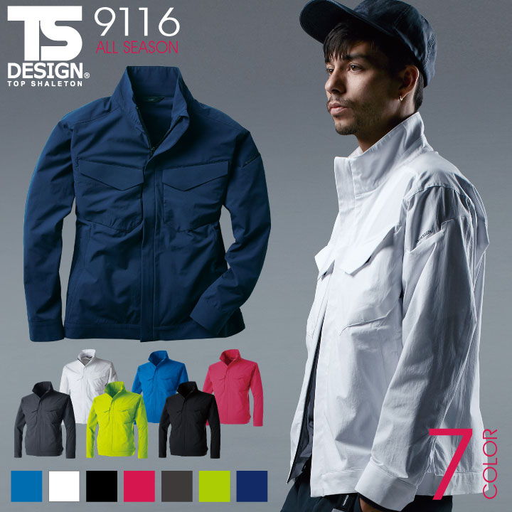 【楽天市場】TS DESIGN 4D ジャケット TOWA ストレッチ 吸汗速乾 帯電防止 ユニセックス 春夏 秋冬 長袖 tw-9116：スポーツインナーsportsTK