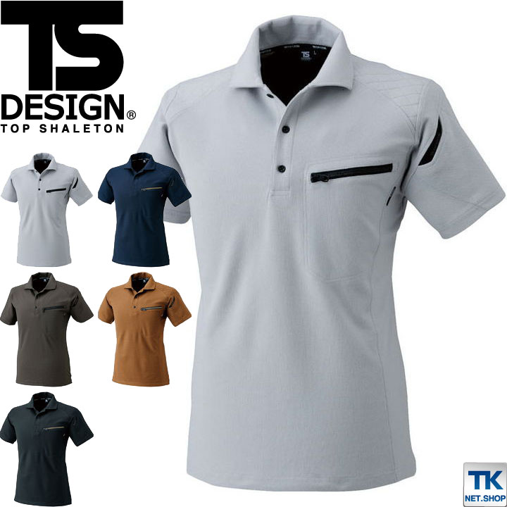 【楽天市場】TS DESIGN 半袖ポロシャツ 肩刺し子 作業服 作業着 作業シャツ COLOR LAB カラーラボ 春夏 tw-51055：スポーツインナーsportsTK