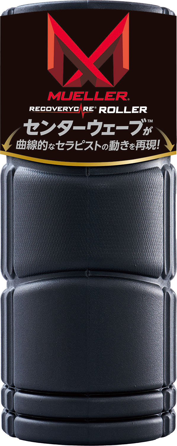 【楽天市場】【1/9 20時から ポイント最大15倍！】 ミューラー MUELLER リカバリーケアローラー 51195：スポーツアオモリ