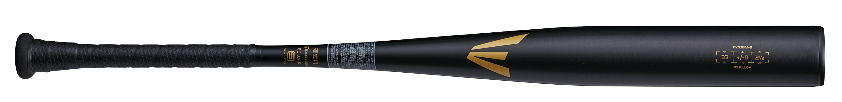 【楽天市場】**【0の付く日はポイント3倍】 【Rawlings/ローリングス】【EKS3BMS】【ｺｳｼｷ EASTON B.MAGIC ...