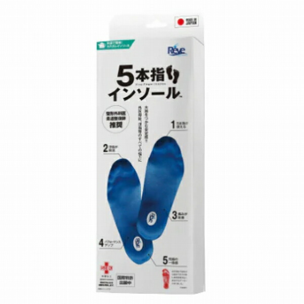 【楽天市場】**【Reve/レーブ】 【70018】 【Reve（レーブ）5本指インソールM】：スポーツビーイング