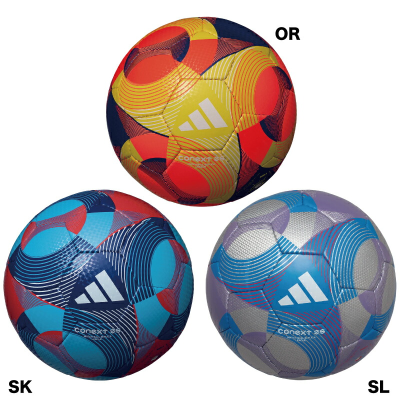 【楽天市場】adidas/アディダス コネクト 25 リーグ 4号球（ADF404）：SportsBOX 楽天市場店