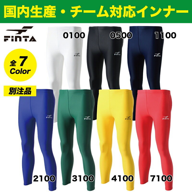 【楽天市場】FINTA/フィンタ 別注ロングタイツ（FK-22080203）チーム対応可：SportsBOX 楽天市場店