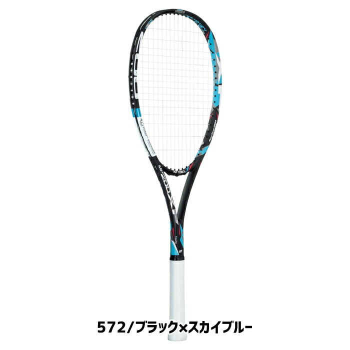 【楽天市場】【2020NEW】【ガット張上済】ヨネックス YONEX ソフトテニスラケット マッスルパワー200 MUSCLE POWER200XFG（MP200XFG）【軟式テニスラケット ...