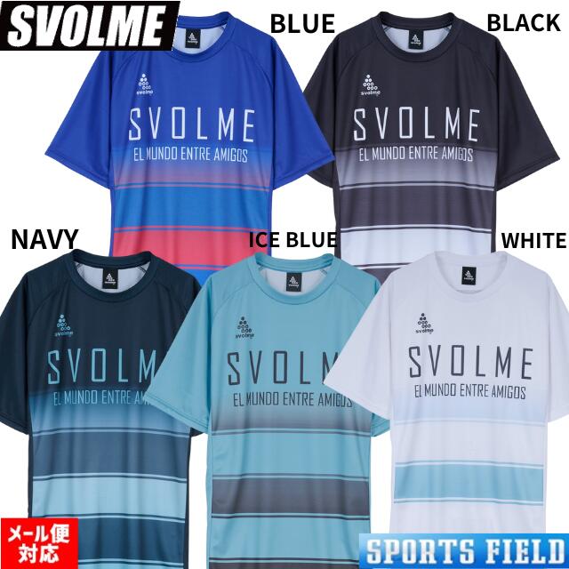 【楽天市場】SVOLME スボルメ 2025春夏 ボーダーFBTRトップ25SDG プラクティスシャツ ユニセックス フットサル ウェア 半袖プラシャツ 大人モデル UVカット 吸汗速乾 半袖 ...