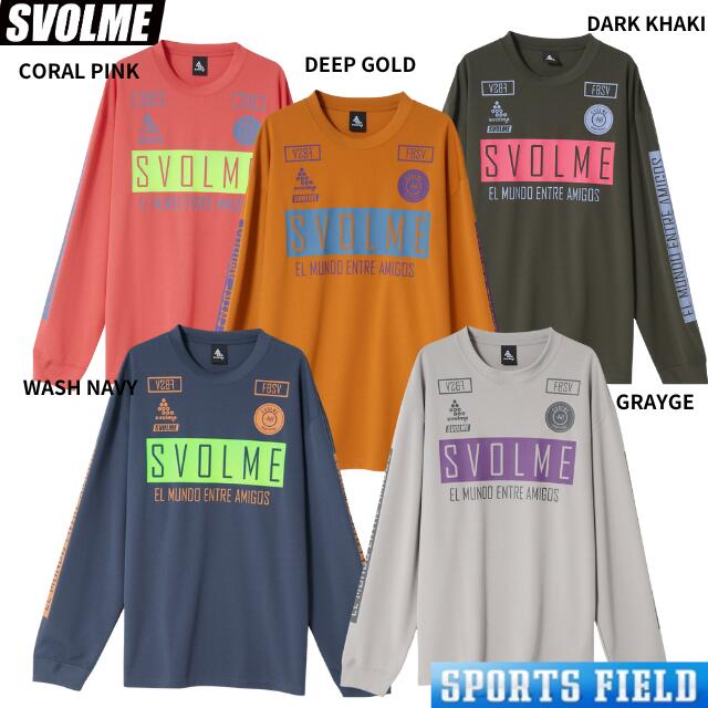 【楽天市場】SVOLME スボルメ FBロゴロングプラT SDG ロングプラクティスシャツ 2023秋冬モデル ユニセックス フットサル ウェア 長袖プラシャツ ロンT 大人モデル UVカット ...
