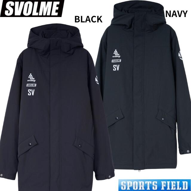【楽天市場】2024秋冬モデル スボルメ 発熱中綿ハーフコート 1243-31004 ストレッチ 発熱 フットサル サッカー ウェア 防風 防寒 SVOLME ハーフコート 送料無料：スポーツ ...
