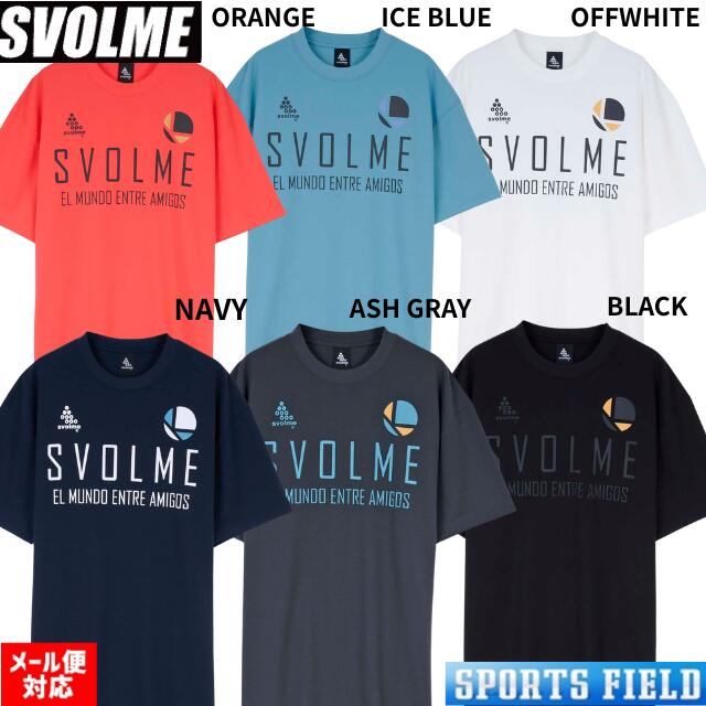 【楽天市場】SVOLME スボルメ 2025春夏 ロゴプラT25SDG プラクティスシャツ ユニセックス フットサル ウェア 半袖プラシャツ 大人モデル UVカット 吸汗速乾 半袖 メール便 ...