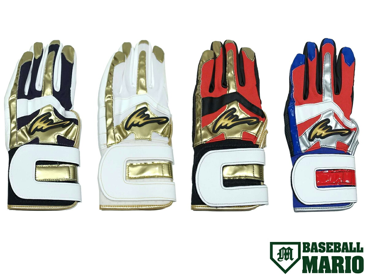 【楽天市場】アイピーセレクト ip select ipセレクト アルモニーア バッティンググラブ バッティンググローブ 両手用 一般 野球 バッティング手袋 Ip261：スポーツマリオ