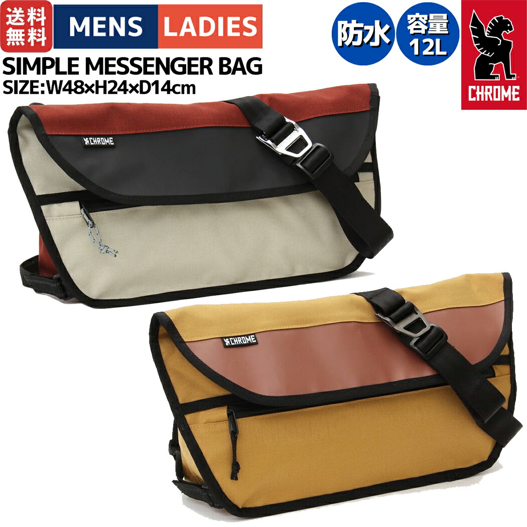 【楽天市場】クローム CHROME SIMPLE MESSENGER BAG シンプル メッセンジャーバッグ 12L メンズ レディース ...