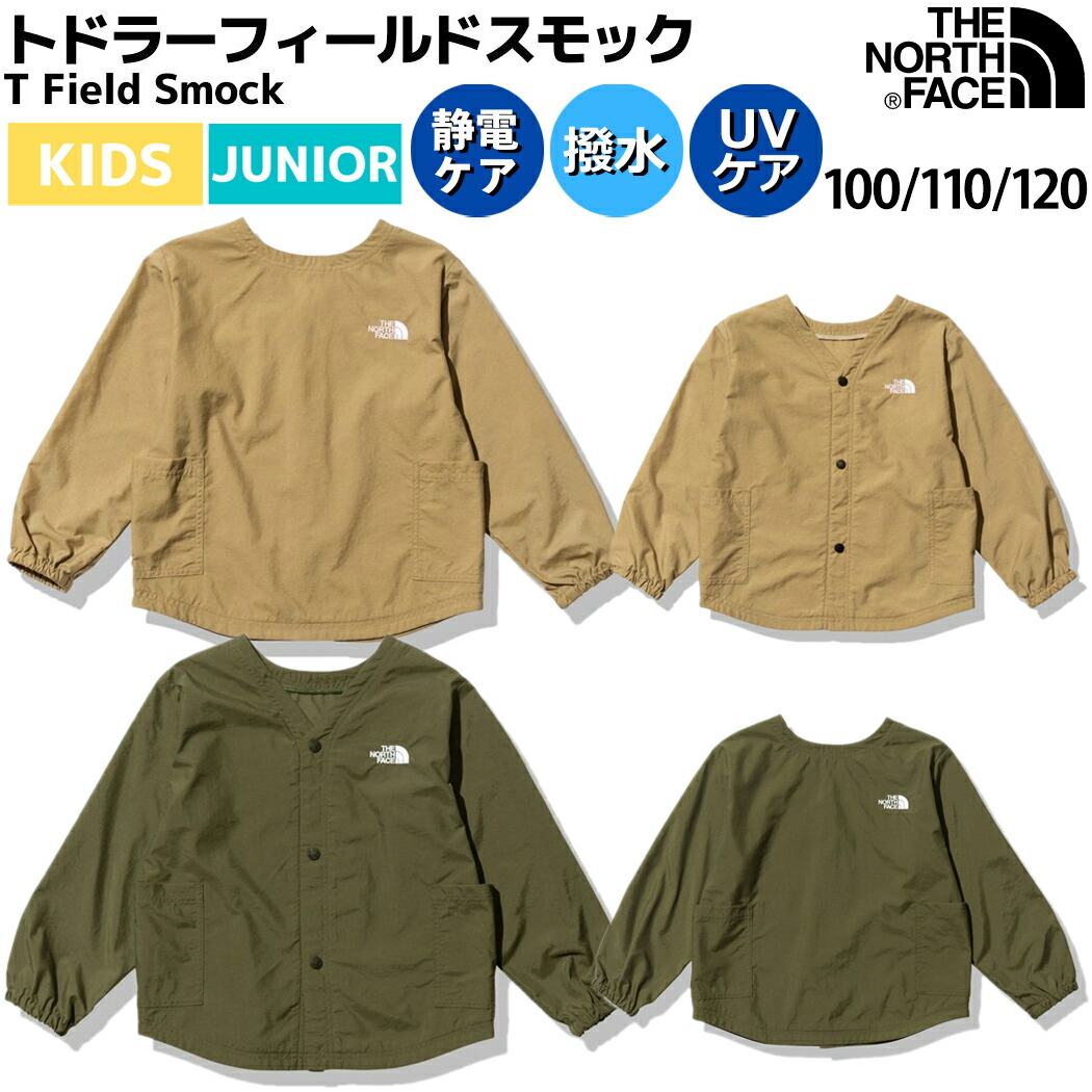 【楽天市場】ノースフェイス THE NORTH FACE T Field Smock トドラーフィールドスモック キッズ ジュニア 春 夏 ...