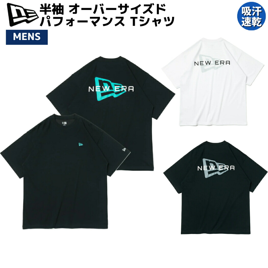 【楽天市場】ニューエラ NEW ERA 半袖 オーバーサイズド パフォーマンス Tシャツ メンズ オールシーズン Tシャツ スポーツ ジム ...