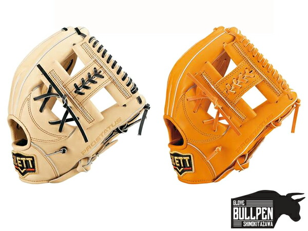 【楽天市場】ゼット ZETT 専用グラブ袋付き プロステイタス 軟式用グラブ 内野手 二塁手用 遊撃手用 一般 野球 軟式 グローブ BRGB30240-3219/5600：スポーツマリオ