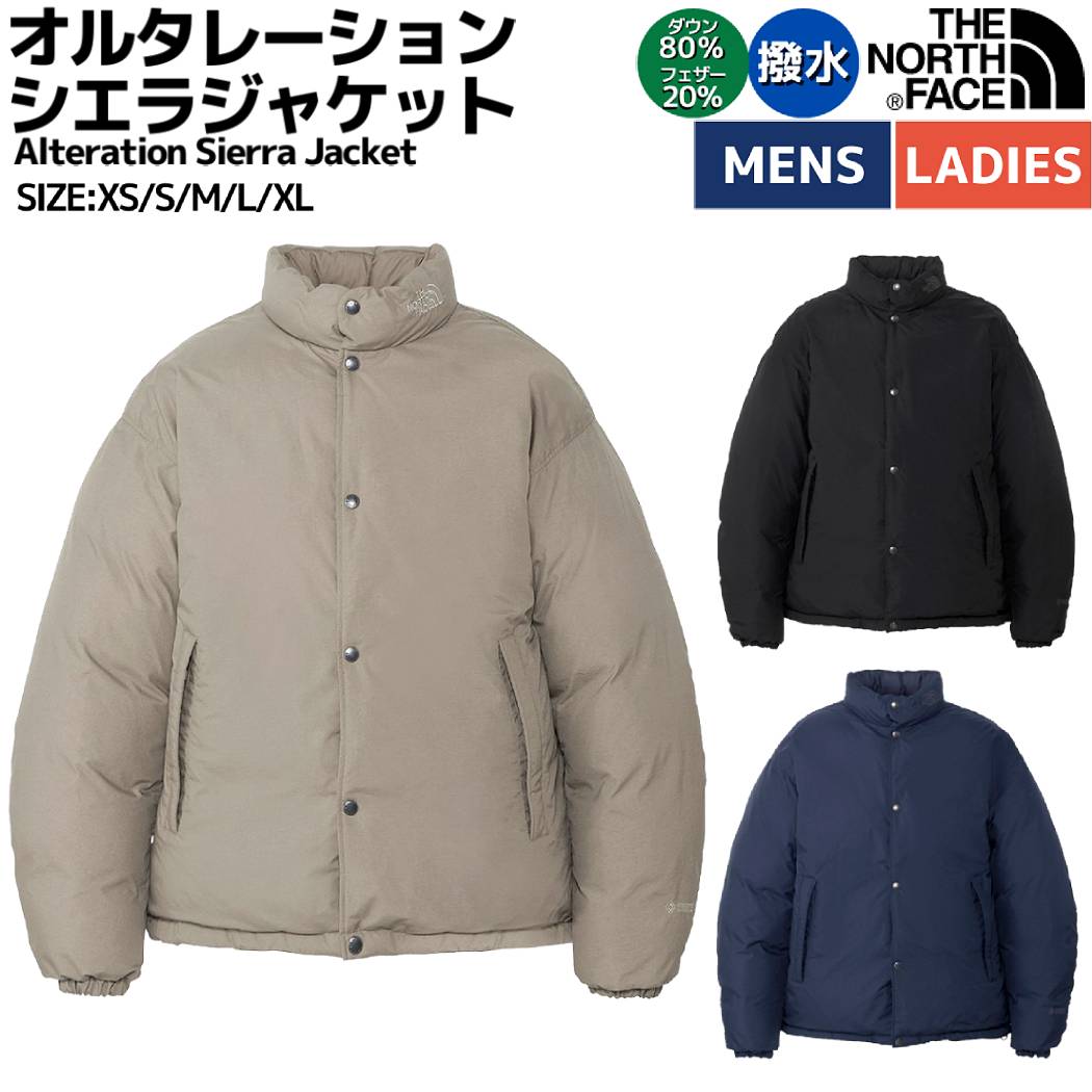 【楽天市場】ノースフェイス THE NORTH FACE Alteration Sierra Jacket オルタレーションシエラジャケット ...