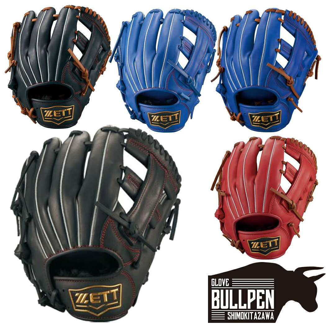 【楽天市場】ゼット ZETT 少年軟式用グラブ オールラウンド用 ソフトステア サイズS ジュニア 左投げ用有り 野球 軟式 グローブ オールラウンド ジュニア 右利き 左利き ...