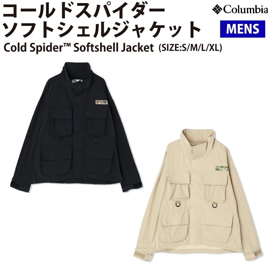 【楽天市場】コロンビア Columbia コールドスパイダーソフトシェルジャケット Cold Spider Softshell Jacket ...
