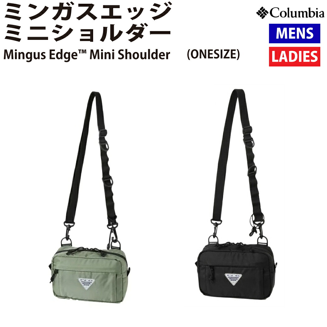 【楽天市場】コロンビア Columbia ミンガスエッジミニショルダー Mingus Edge Mini Shoulder バッグ カジュアル ...