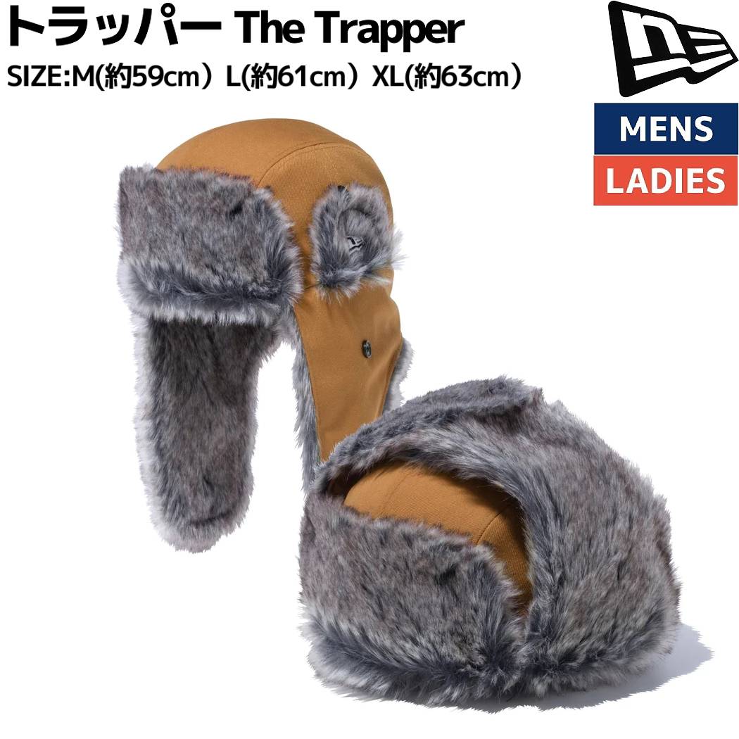 【楽天市場】ニューエラ NEW ERA The Trapper トラッパー フライトキャップ メンズ レディース ユニセックス 冬 ボア ...