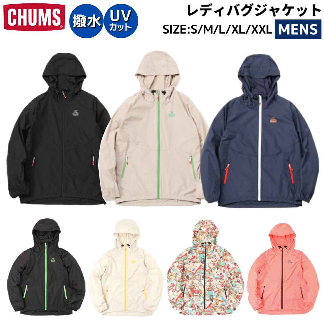 【楽天市場】チャムス CHUMS Ladybug Jacket レディバグジャケット メンズ 春 夏 秋 カジュアル アウトドア ウェア ...