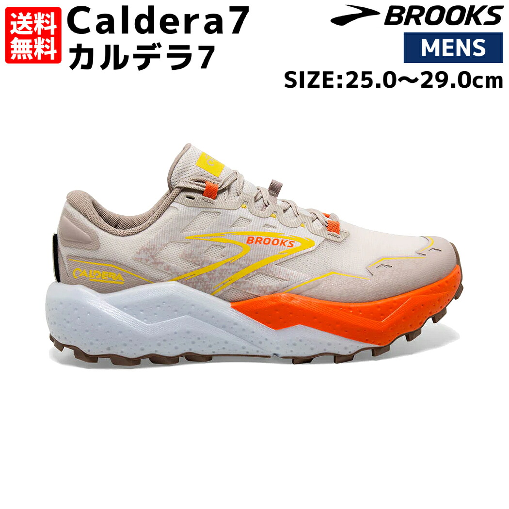 【楽天市場】ブルックス BROOKS Caldera7 カルデラ7 メンズ トレイル ランニング シューズ グレー スポーツ ランニング ...