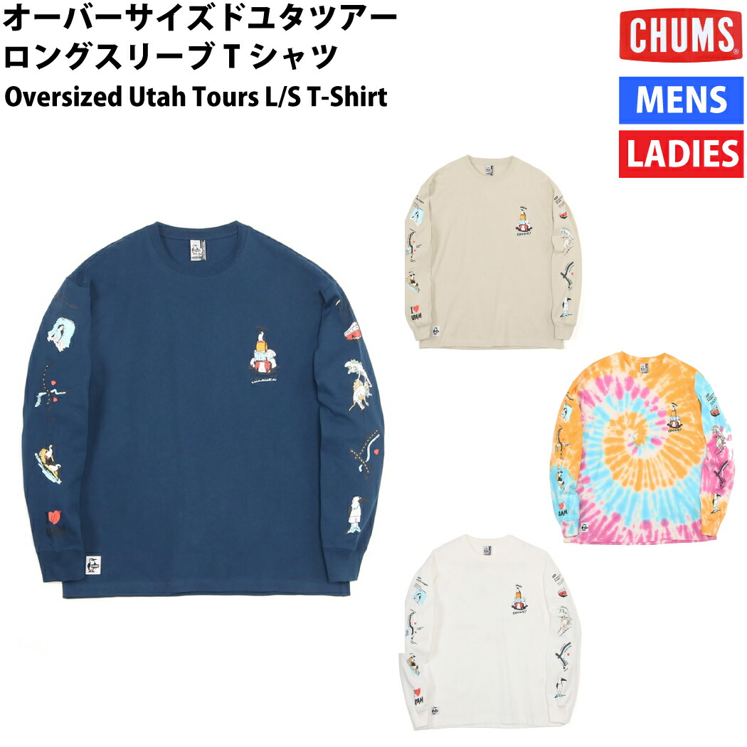 【楽天市場】チャムス CHUMS オーバーサイズドユタツアーロングスリーブTシャツ Oversized Utah Tours L/S T ...