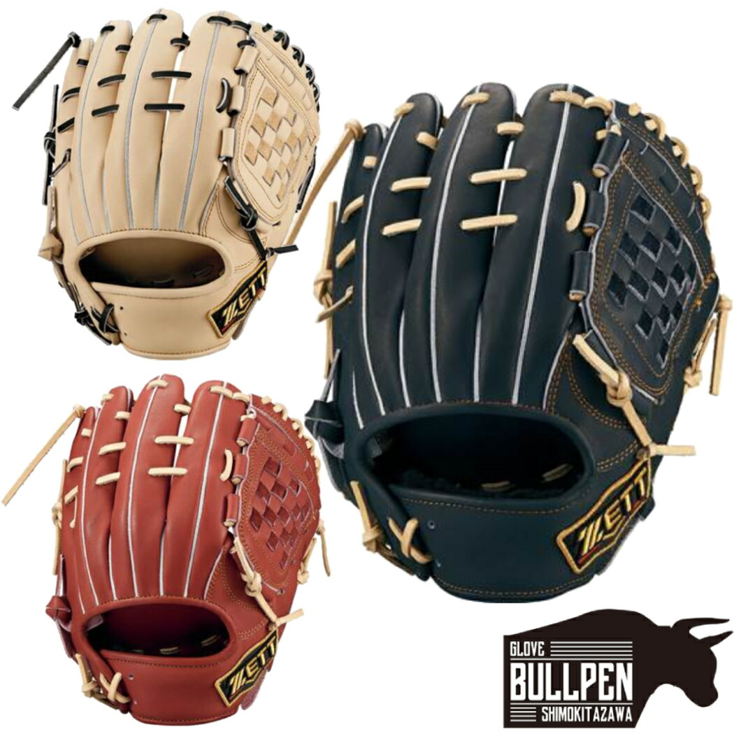 【楽天市場】ゼット ZETT 【専用グラブ袋付き】 プロステイタス PROSTATUS 軟式用グラブ 内野手用 二塁手 遊撃手 源田タイプ サイズ4 一般 小指2本入れ可能 二色 紐 レース ...