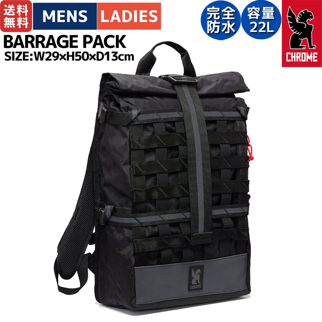 【楽天市場】クローム CHROME BARRAGE PACK バラージ パック 22L メンズ レディース ユニセックス リュック ...