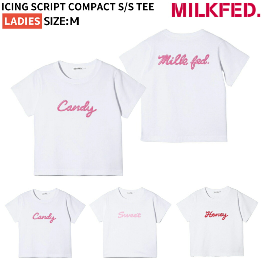 【楽天市場】ミルクフェド MILKFED. ICING SCRIPT COMPACT S/S TEE アイシング スクリプト コンパクト ...