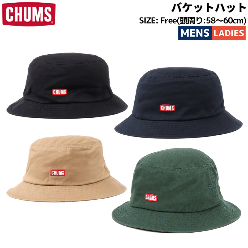 【楽天市場】チャムス CHUMS Bucket Hat バケットハット メンズ レディース ユニセックス オールシーズン 綿100% ...