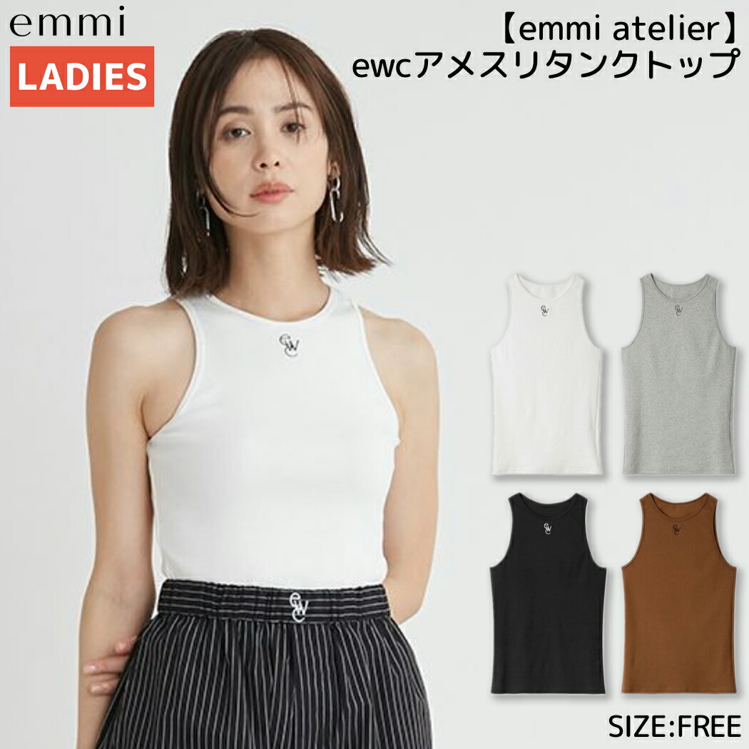 【楽天市場】エミ emmi emmi atelier ewc アメスリタンクトップ レディース 春 夏 ホワイト グレー ブラック ブラウン シンプル ロゴ カジュアル タンクトップ ...