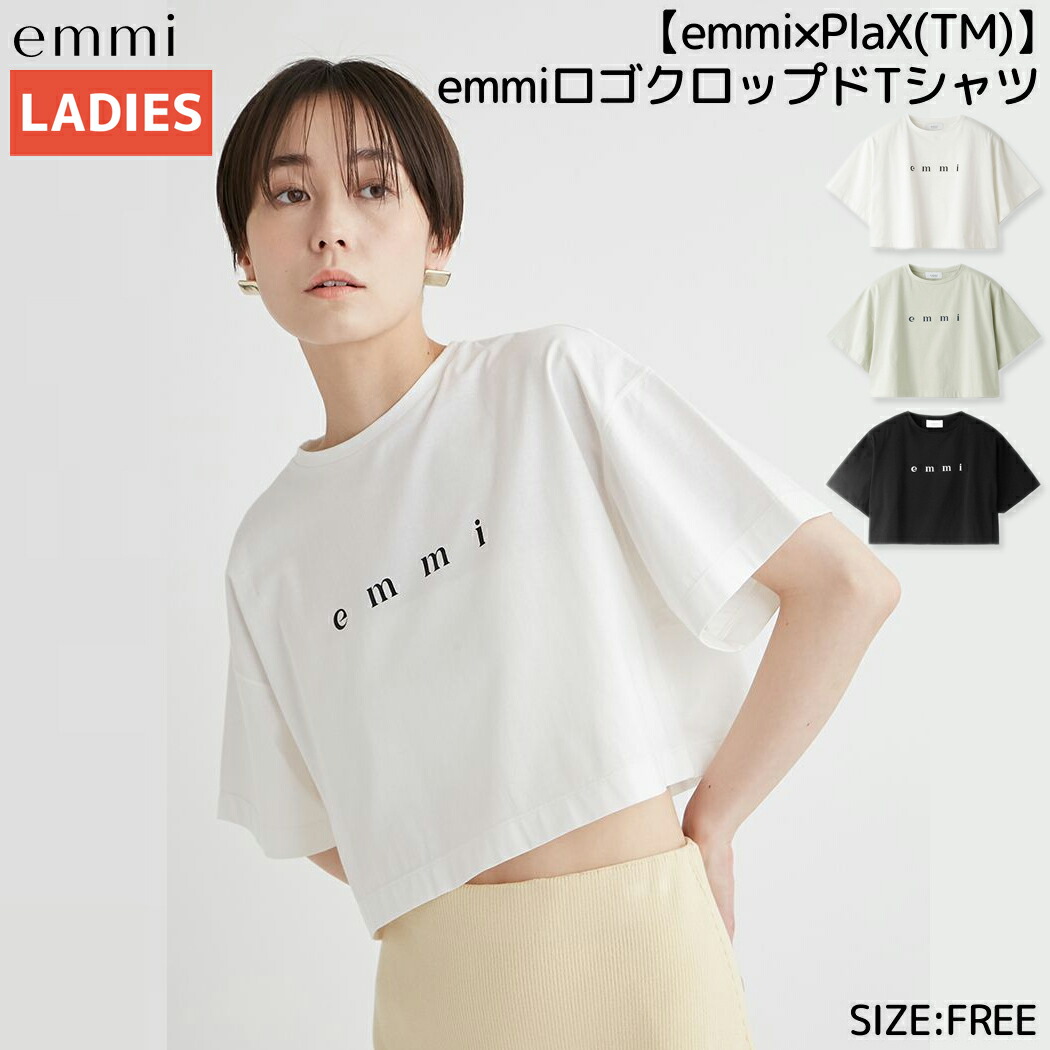 【楽天市場】エミ emmi emmi×PlaX(TM) emmiロゴクロップドTシャツ レディース ホワイト グリーン ブラック サステナブル クロップド丈 ショート丈 日本製 カジュアル ...