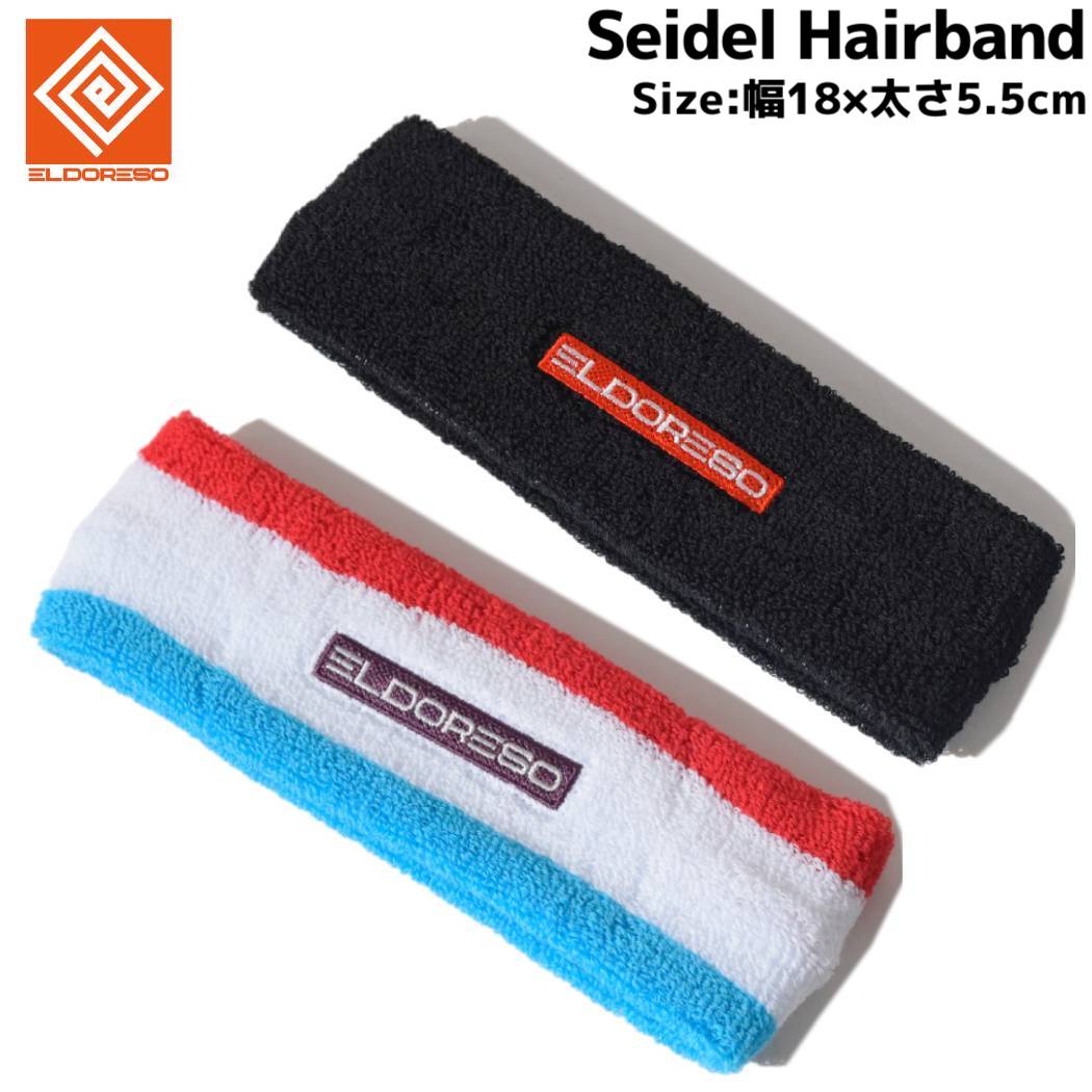 【楽天市場】エルドレッソ ELDORESO Seidel Hairband セイデル ヘアバンド メンズ レディース ユニセックス コットン ...