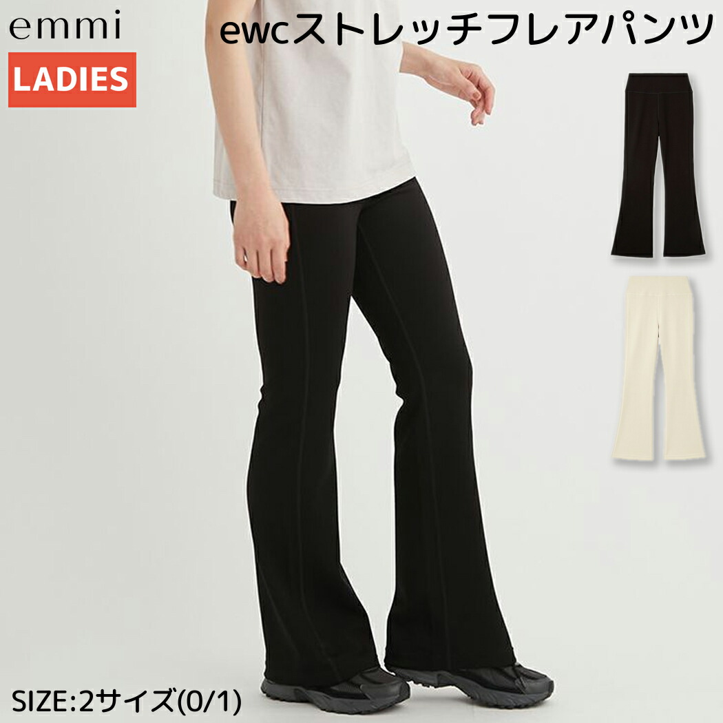 【楽天市場】エミ emmi ewcストレッチフレアパンツ レディース ブラック ホワイト 接触冷感 UVカット スポーツ フィットネス パンツ ヨガウェア 透け感なし 伸縮性あり ウエストゴム ...