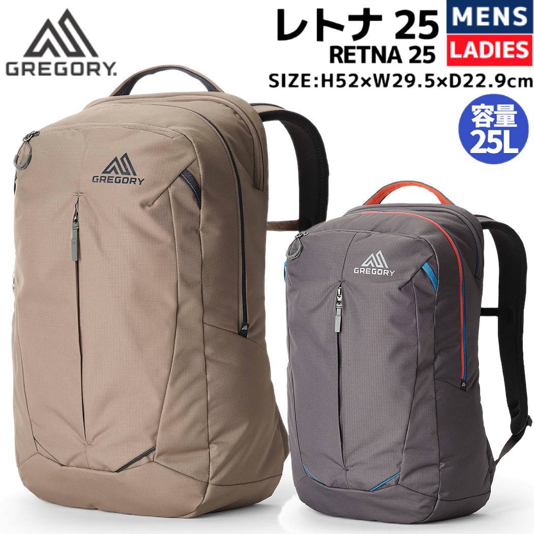【楽天市場】グレゴリー GREGORY RETNA 25 レトナ 25 メンズ レディース ユニセックス ベージュ グレー カジュアル バッグ ...