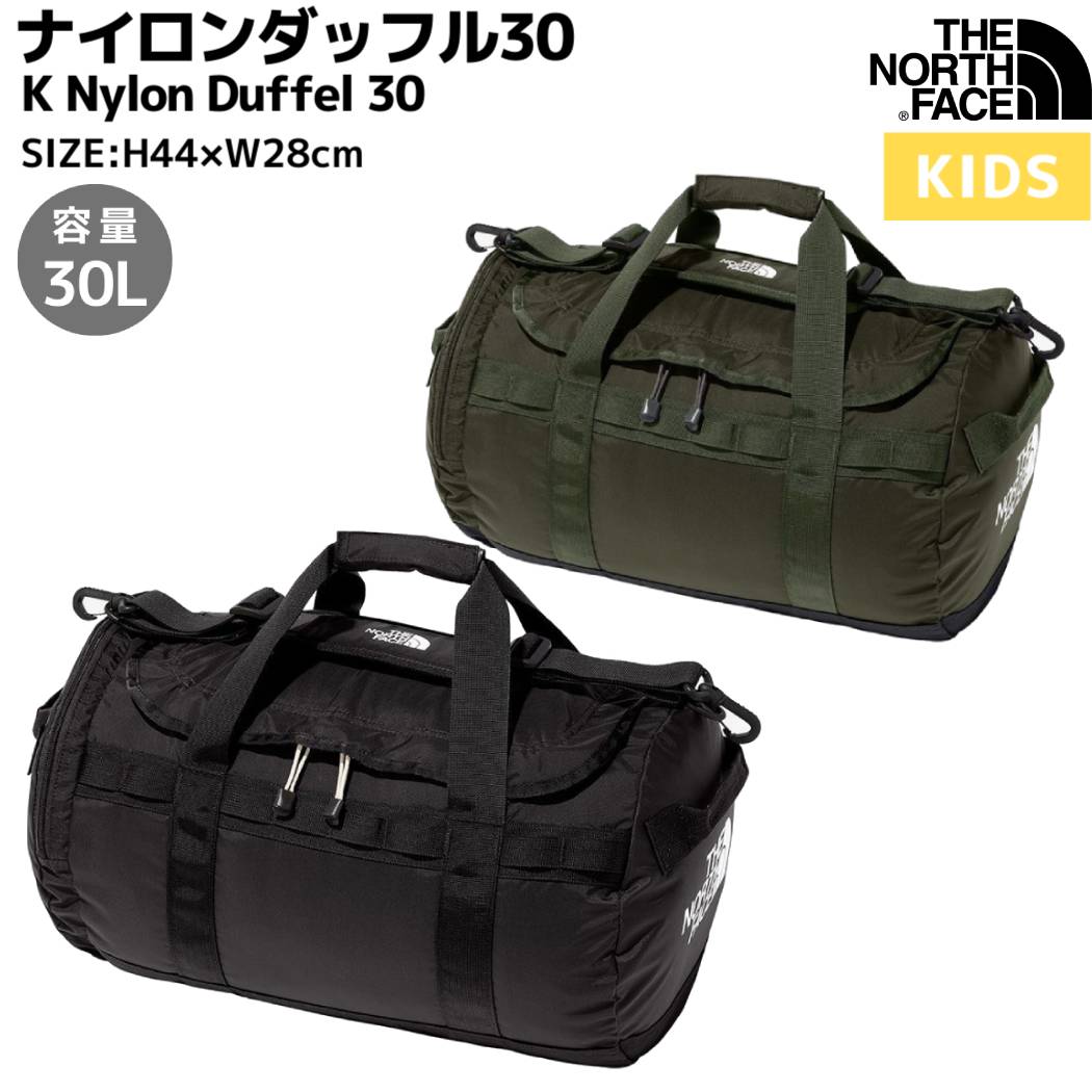 【楽天市場】ザ・ノース・フェイス THE NORTH FACE K Nylon Duffel 30 ナイロンダッフル 30L キッズ ブラック カーキグリーン 子供用 カジュアル バッグ ...
