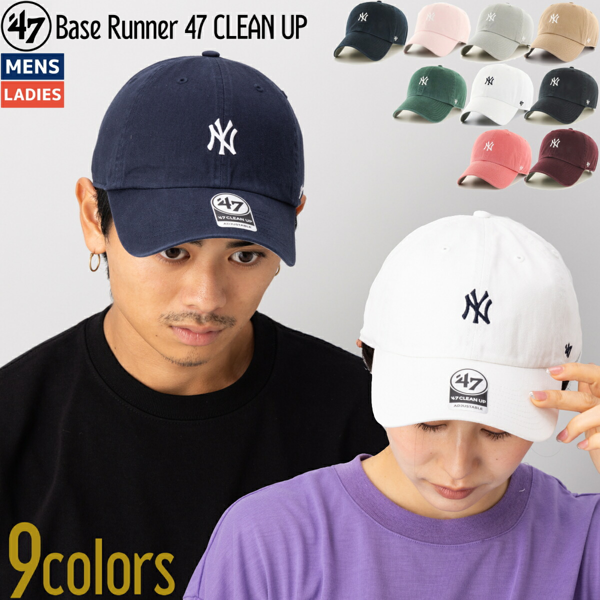 【楽天市場】【正規取扱店】フォーティーセブン 47 Base Runner CLEAN UP ベースランナー クリーンアップ メンズ ...