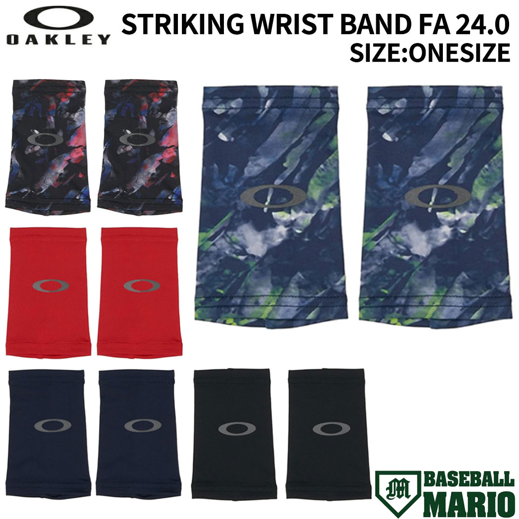 【楽天市場】オークリー OAKLEY STRIKING WRIST BAND FA 24.0 2つ入り 両手 野球 小物 アクセサリー リスト ...