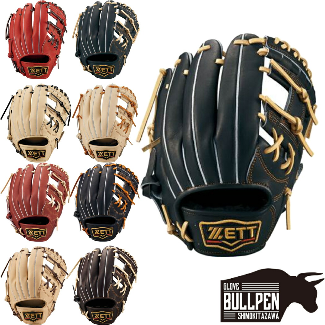 【楽天市場】ゼット ZETT 【専用グラブ袋付き】 プロステイタス PROSTATUS 軟式用グラブ 内野手用 二塁手 遊撃手 サイズ2 一般 二色 紐 色違い 野球 軟式 グローブ セカンド ...