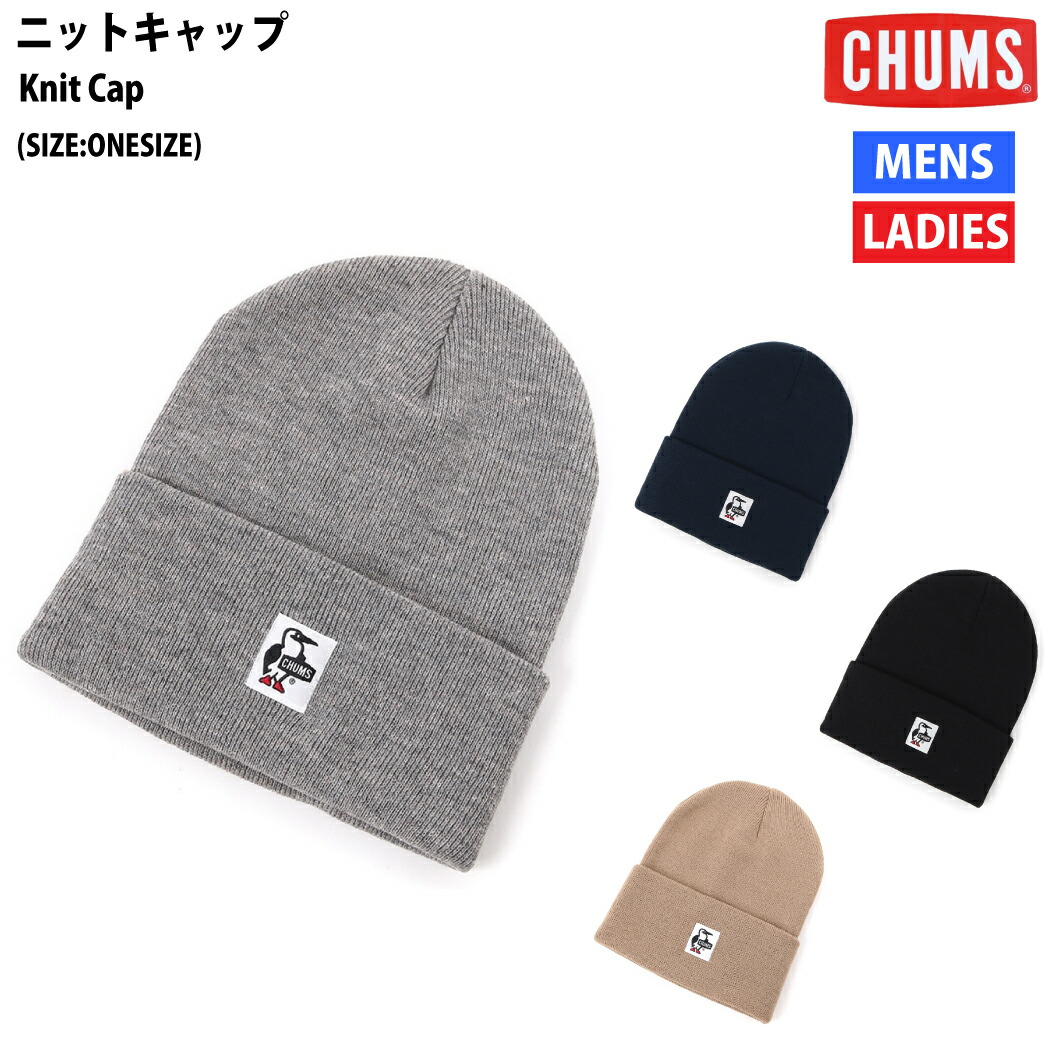 【楽天市場】チャムス CHUMS ニットキャップ Knit Cap 帽子 毛糸 カジュアル 帽子 CH05-1399：スポーツマリオ