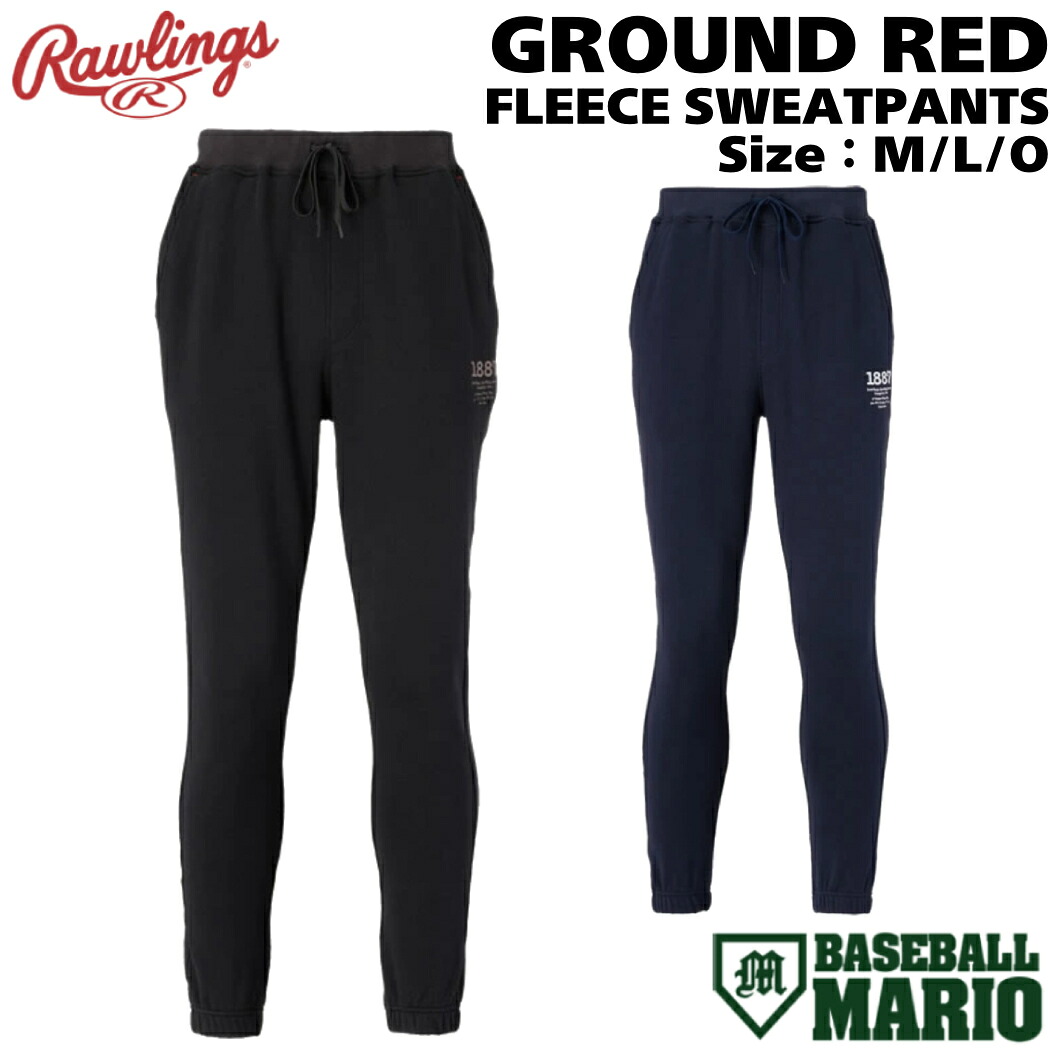 【楽天市場】ローリングス Rawlings GROUND RED FLEECE SWEATPANTS フリースウェットパンツ 一般 ブラック ...
