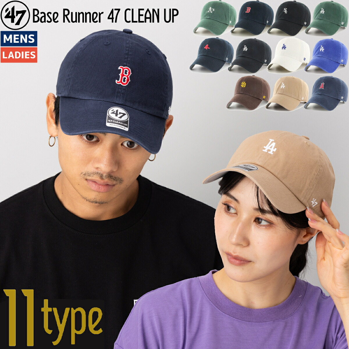 【楽天市場】フォーティーセブン 47 Base Runner 47 CLEAN UP ベースランナー クリーンアップ メンズ レディース ...