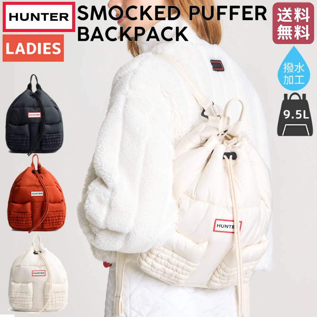 【楽天市場】ハンター HUNTER 【正規取扱販売店】SMOCKED PUFFER BACKPACK スモークド パファー バックパック 9 ...